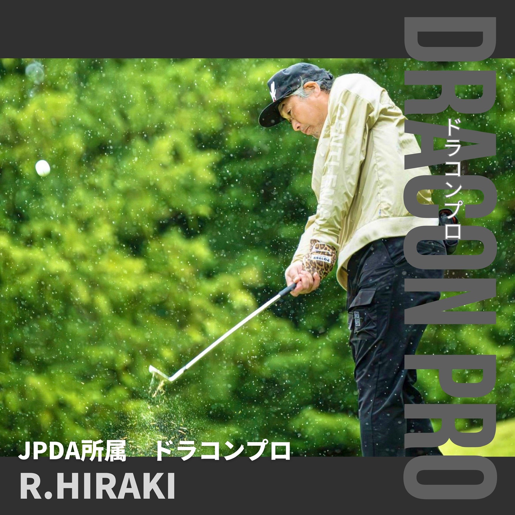 GOLULU – シミュレーション＆インドアゴルフ練習場