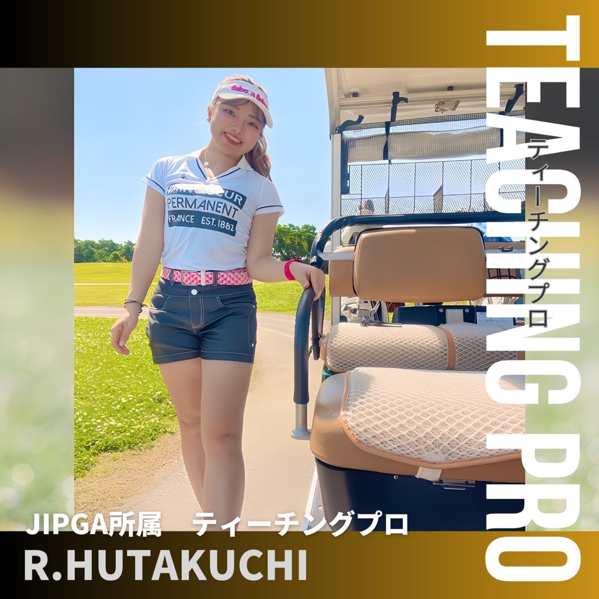 GOLULU – シミュレーション＆インドアゴルフ練習場