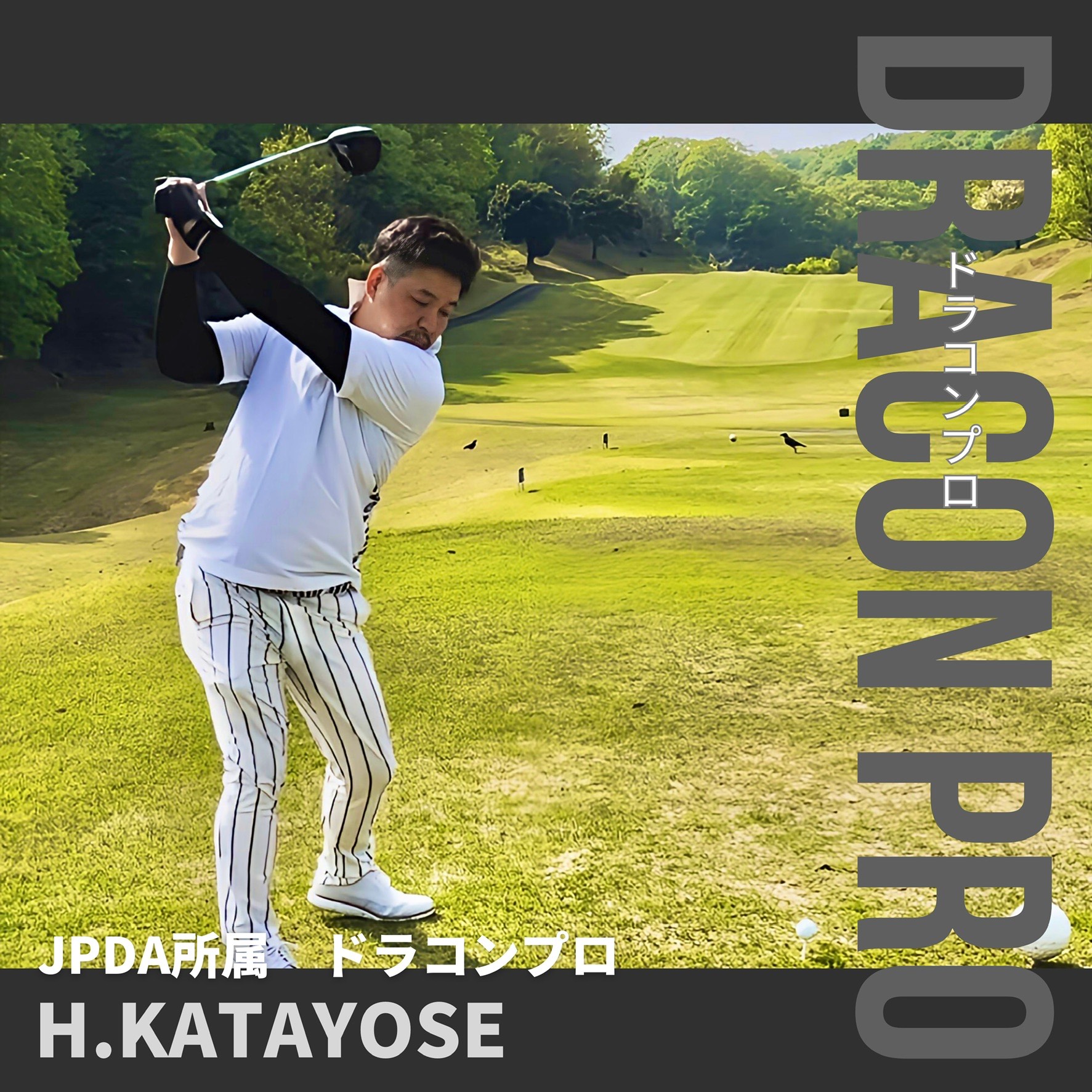 GOLULU – シミュレーション＆インドアゴルフ練習場