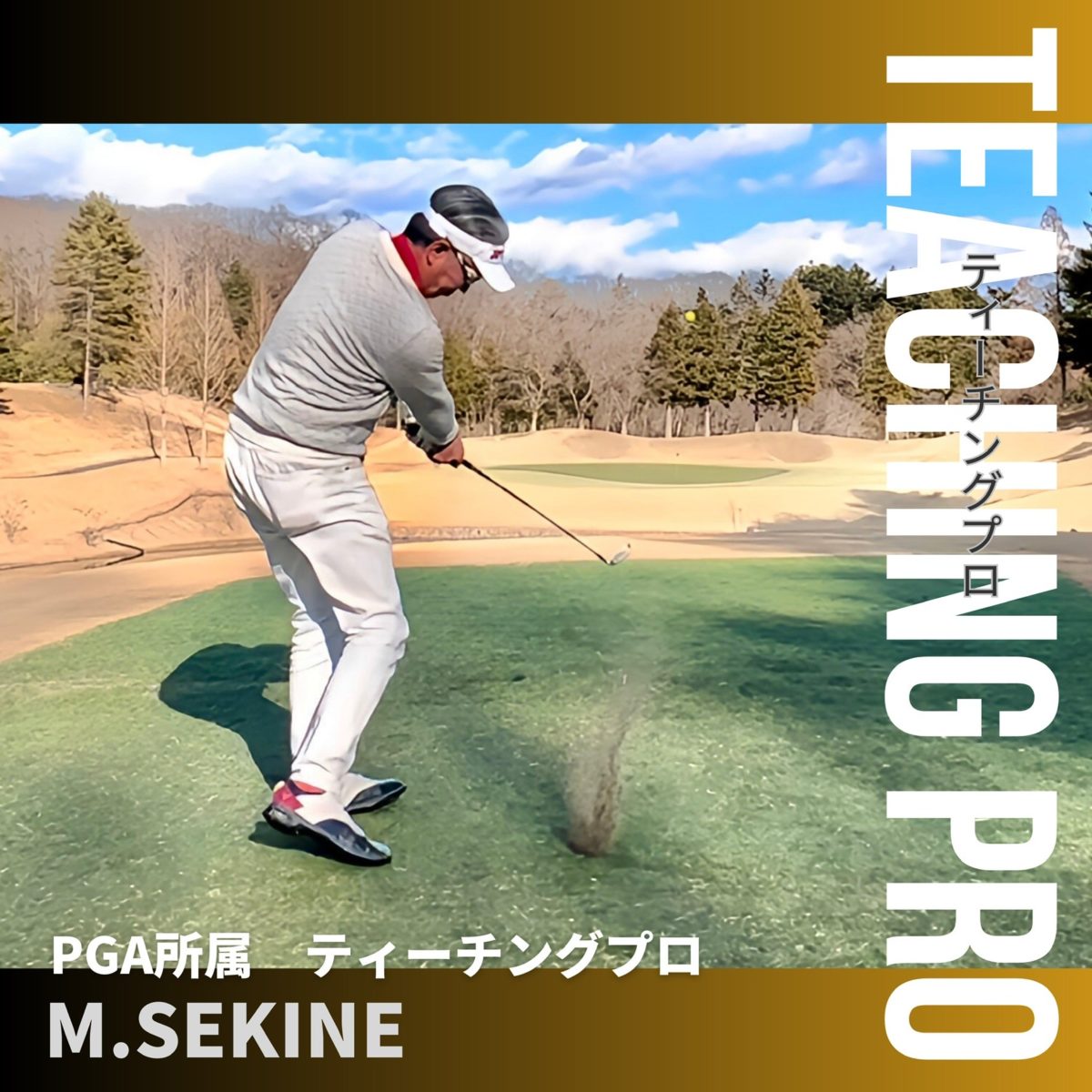 GOLULU – シミュレーション＆インドアゴルフ練習場