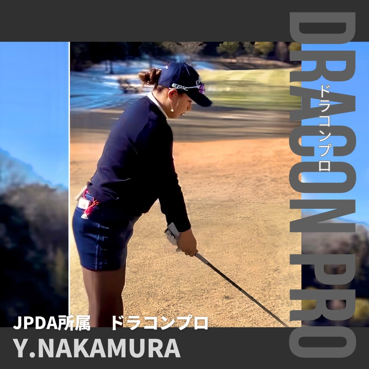 GOLULU – シミュレーション＆インドアゴルフ練習場