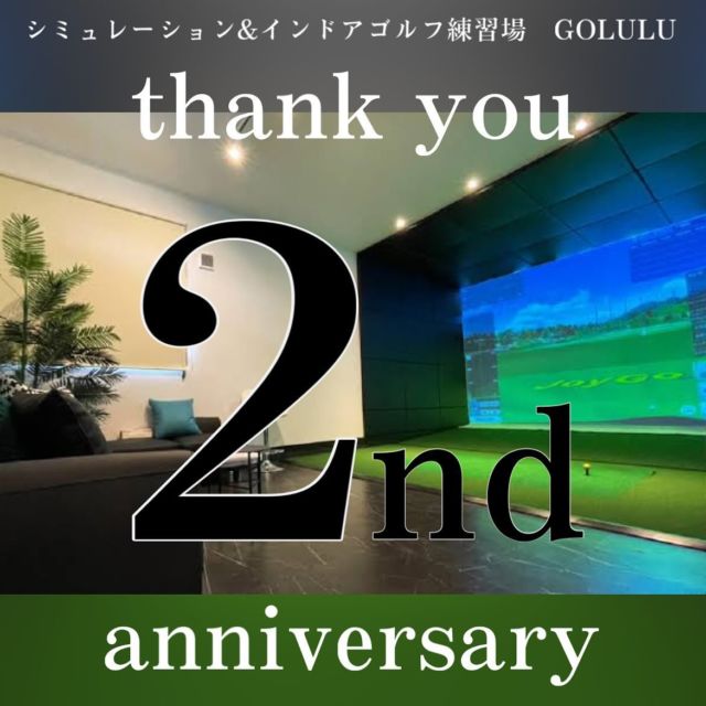 GOLULU – シミュレーション＆インドアゴルフ練習場
