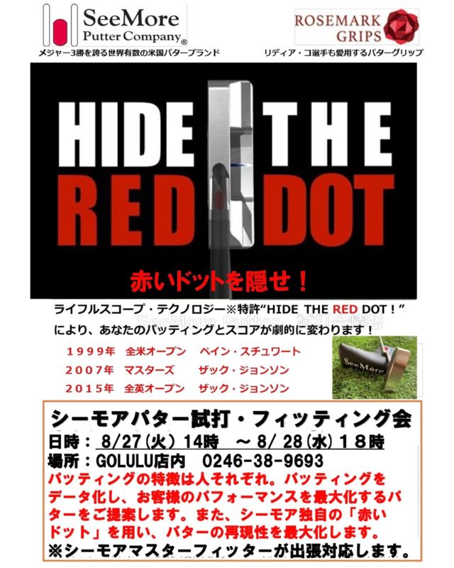 GOLULU – シミュレーション＆インドアゴルフ練習場